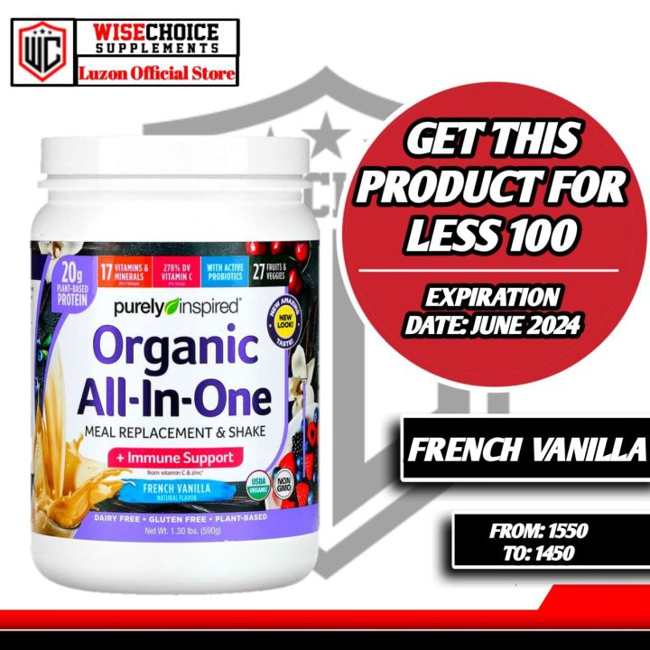 Purely Inspired Organic All in One French Vanilla Creme (Discounted ...