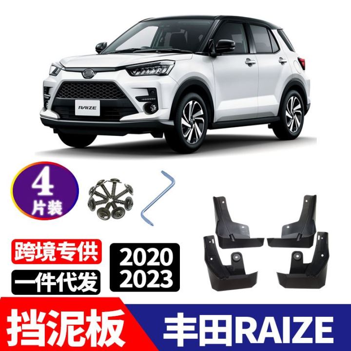 Fender mudguard 2020-2023, which is suitable for Toyota RAIZE ROCKY car ...