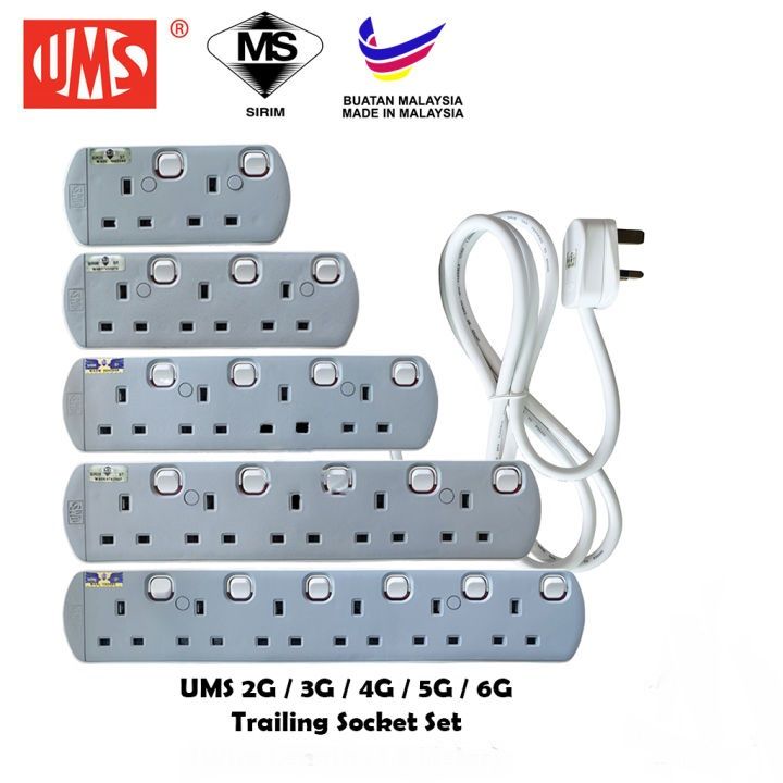 [sirim] Ums 13a 2 Yard Trailing Plug Extension Electric Power Portable Socket W Neon Light Ums