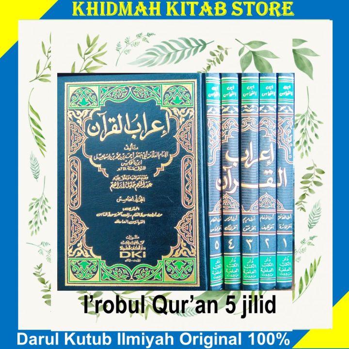 Kitab DKI I'robul Qur'an 5 jilid // I'rob Al Qur'an // Irobul Quran 5 ...