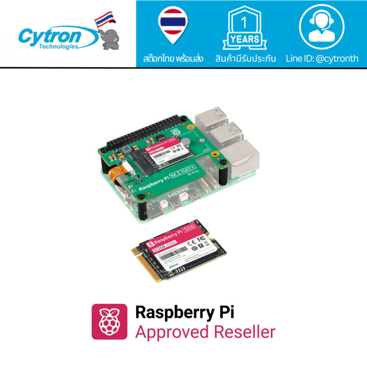 Raspberry Pi M.2 HAT+ with NVMe SSDs (พร้อมการติดตั้ง Raspberry Pi OS ...