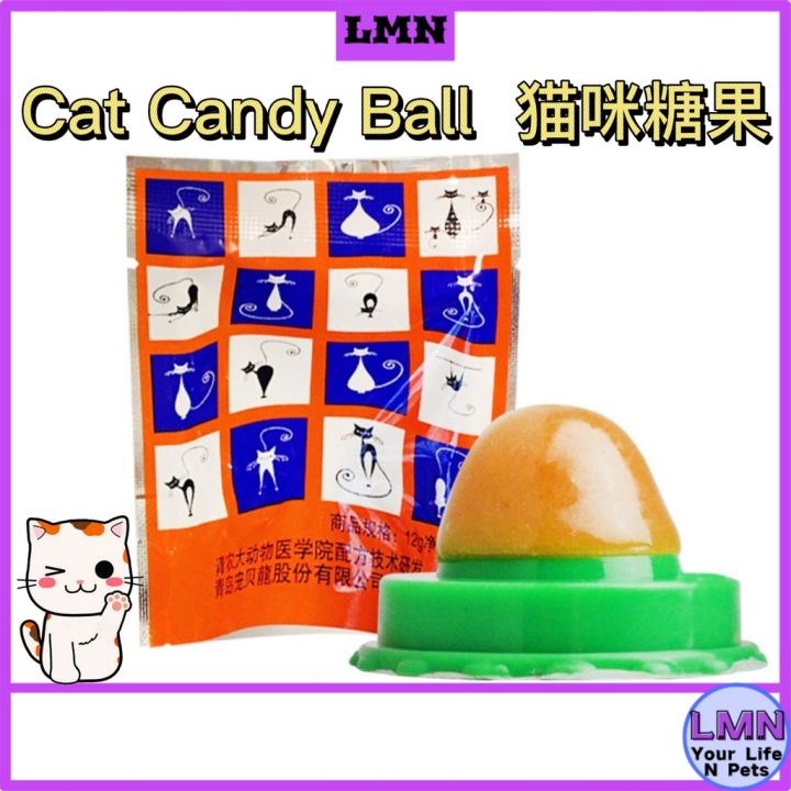 Cat Candy / Gula Kucing / Cat Snacks Licking Catnip Candy Ball / 猫咪糖果 ...