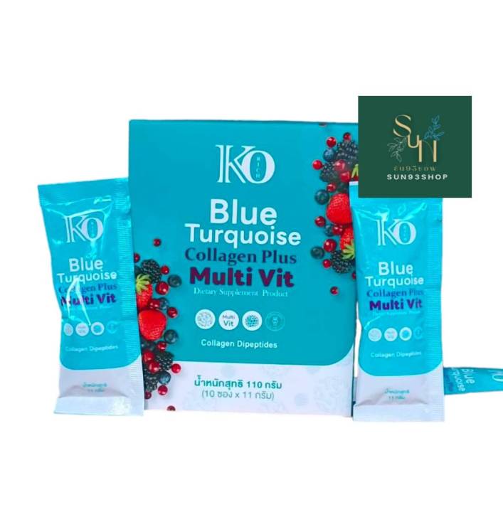 คลอลาเจนบลู Collagen Plus Multi Vit Ko Rich | Lazada.co.th