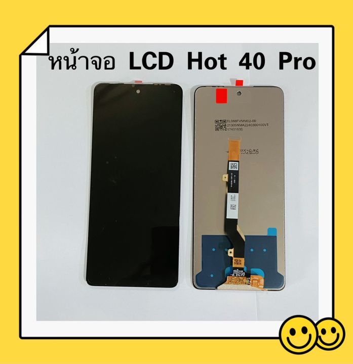 หน้าจอ LCD + ทัสกรีน Infinix Hot 40 Pro | Lazada.co.th