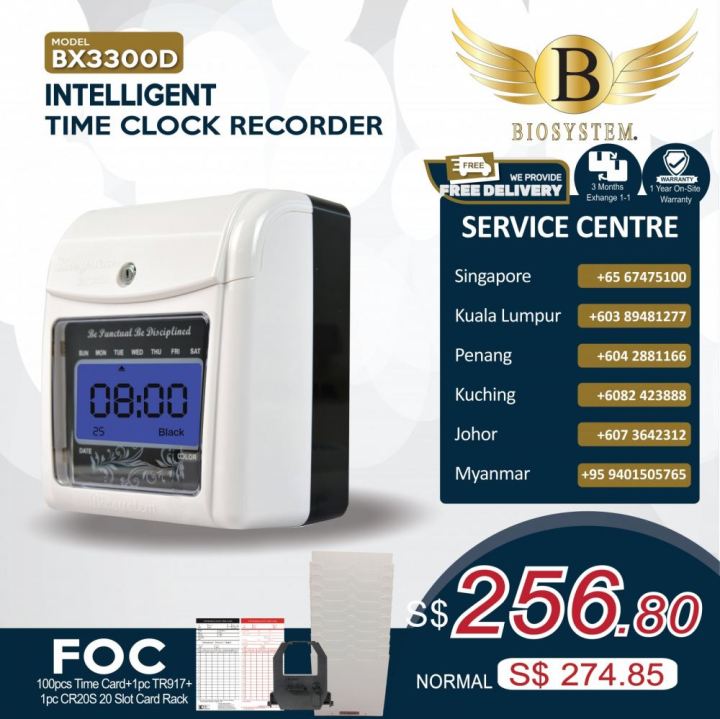 BIOSYSTEM DIGITAL TIME RECORDER, PUNCH CARD MACHINE, BX3300D, 1 YEAR WARRANTY | Lazada Singapore
