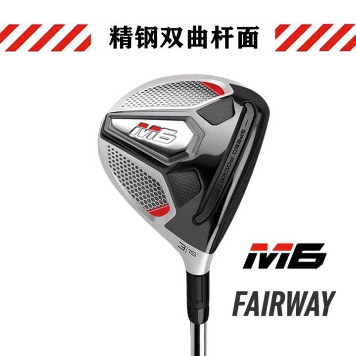 Taylormade Taylormade Golf Club M6 Fairway Wood 3 Wood 5 Wood 7 For ...