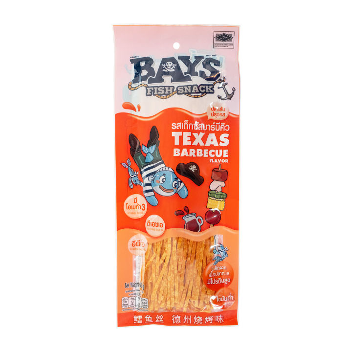 BAYS (1 ซอง) เบย์ ปลาเส้นปรุงรส รสเท็กซัสบาร์บีคิว 60 กรัม | Lazada.co.th