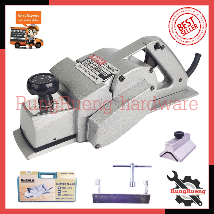 BERALA กบไสไม้ไฟฟ้า 3 นิ้ว รุ่น BL-1600 | Lazada.co.th