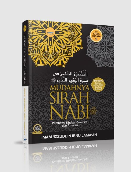 Mudahnya Sirah Nabi Saw (Kitab Turath 9) | Lazada