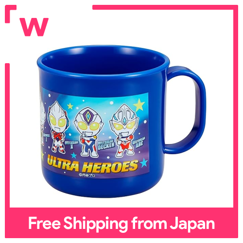 OSK Children's Plastic Cup 200ml ULTRAHEROES UHS No.2 Made in Japan Antibacterial C-1 | Lazada
