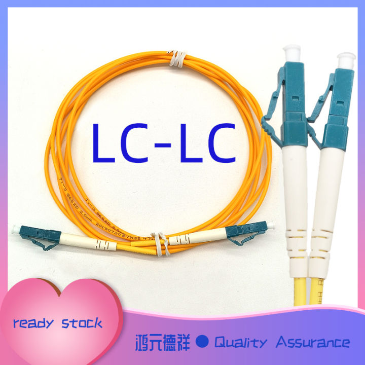 【Customer favorite】 【Top Picks】 LC-LC Optical Fiber Patch Cord Telecom ...