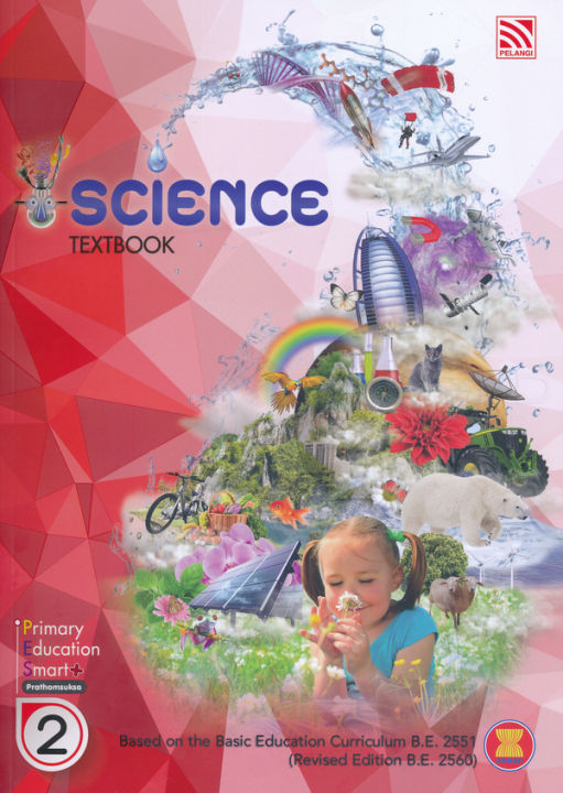 Bundanjai (หนังสือ) Primary Education Smart Plus Science Prathomsuksa 2 ...