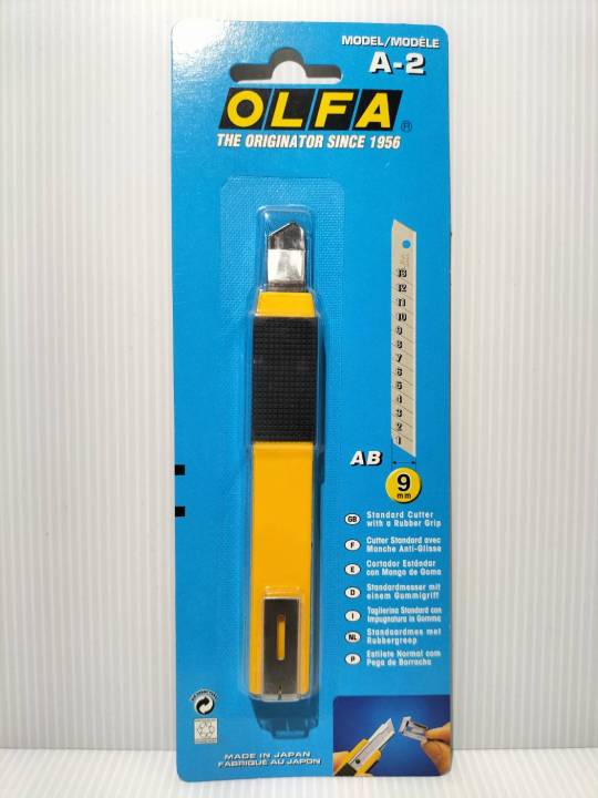 มีดคัตเตอร์ OLFA A-2 | Lazada.co.th