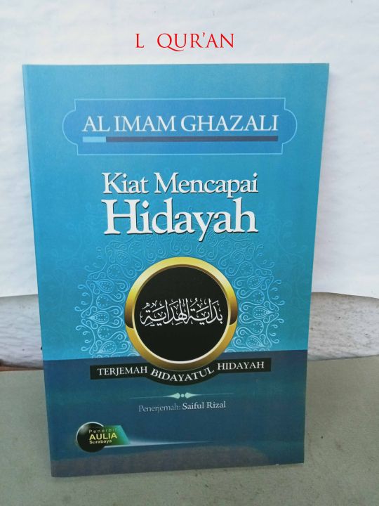 Terjemah BIDAYATUL HIDAYAH | Buku Terjemah Kitab Bidayatul Hidayah / Kiat Mencapai Hidayah ...
