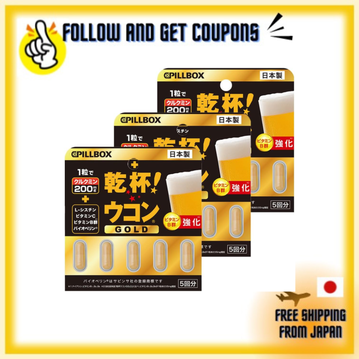 【Direct From JAPAN 100% Original】Cheers Turmeric Gold Fortified with B ...