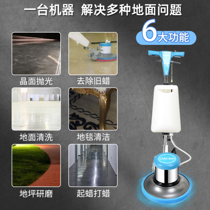 Chaobao hand-propelled floor washer factory commercial cleaning ...