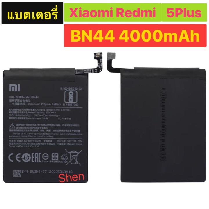แบตเตอรี่ Xiaomi Redmi 5 Plus BN44 4000mAh ส่งจากไทย | Lazada.co.th