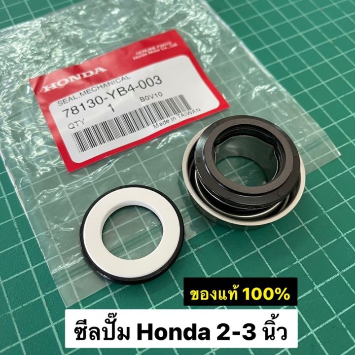 ซีลปั๊มน้ำ Honda 2 นิ้ว 3 นิ้ว แท้ เบิกศูนย์ 100% WB20 WB30 GX120 GX160 ...
