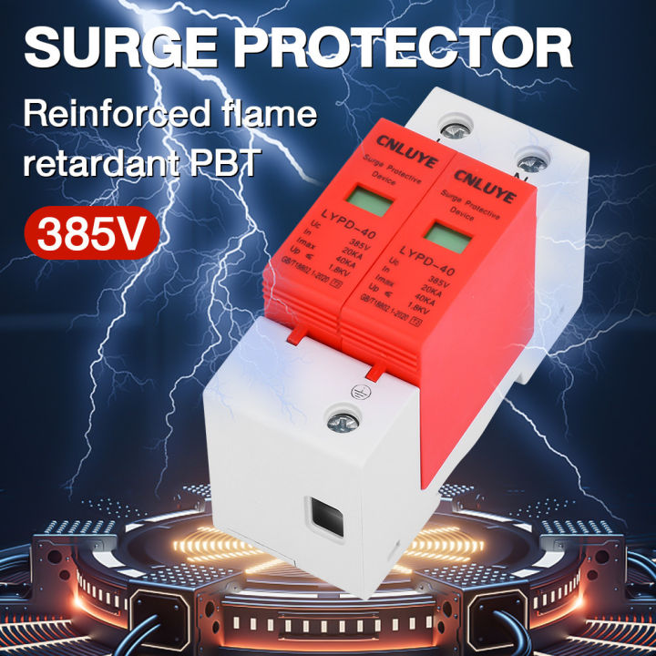 AC 1800V 40KA SPD Surge Protective Device VoltageProtector Solar PV ...