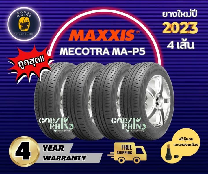 MAXXIS รุ่น MECOTRA MA-P5 175/65R14 ยางใหม่ปี2023🔥(ราคาต่อ 4 เส้น) แถม ...