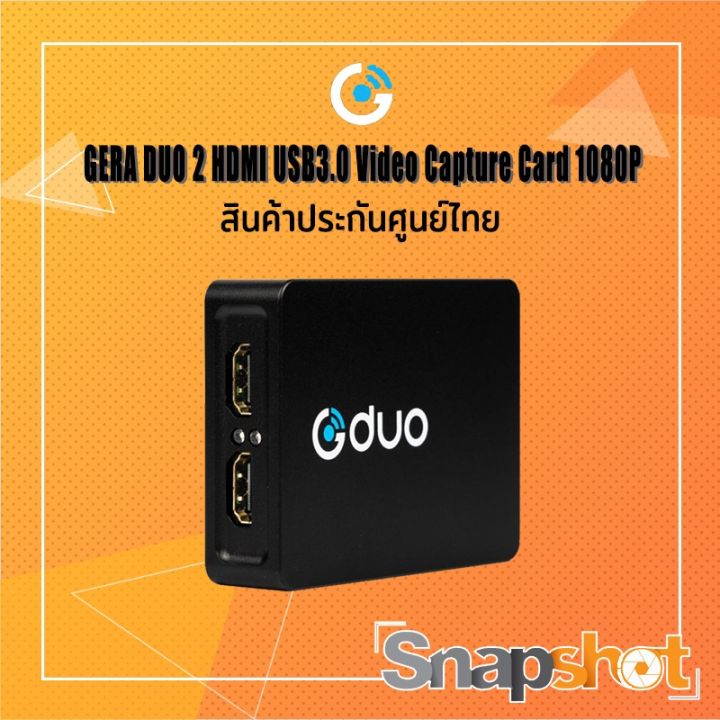 GERA DUO 2 HDMI USB3.0 Video Capture Card 1080P สินค้าประกันศูนย์ไทย ...