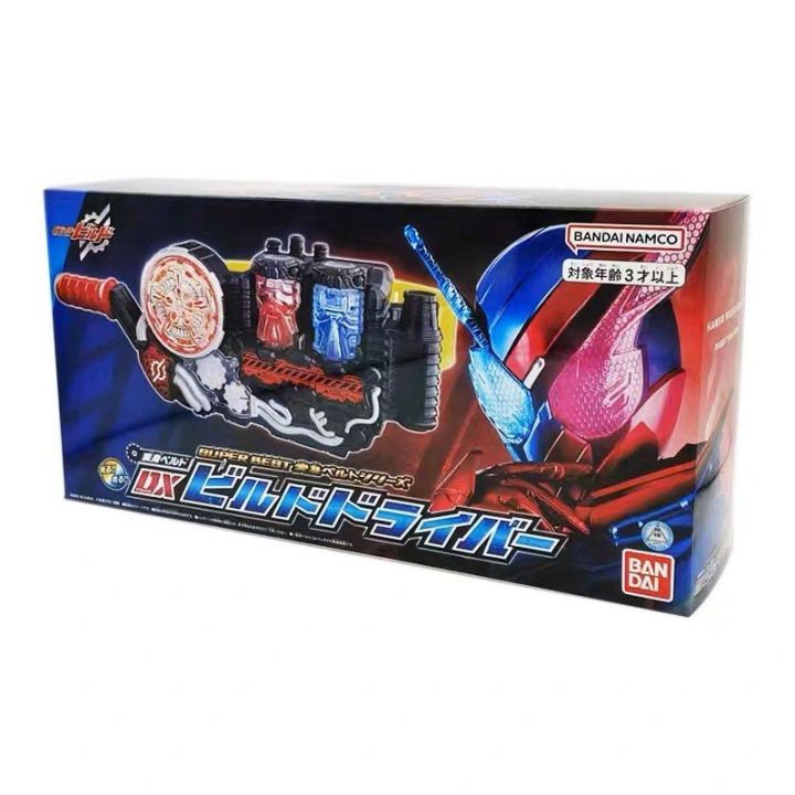 DX Kamen Rider Build Driver | Super Best Version |【Ready Stock】 | Lazada