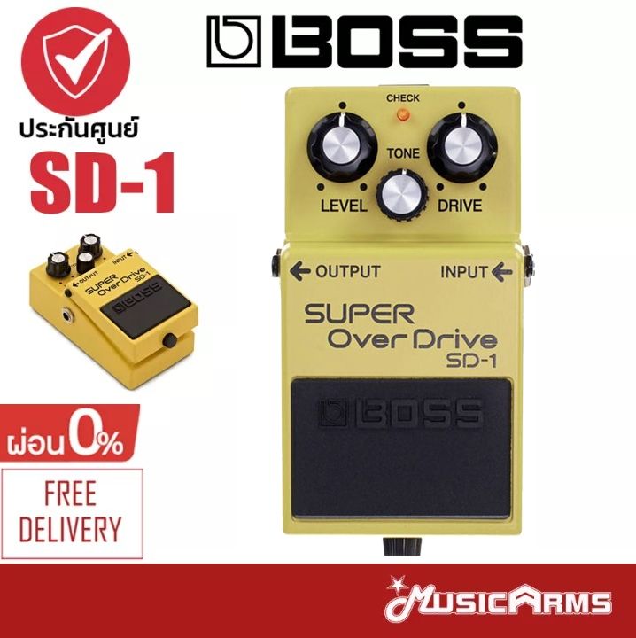 Boss SD-1 เอฟเฟคกีตาร์ SD1 +ประกันศูนย์ 1ปี Music Arms | Lazada.co.th