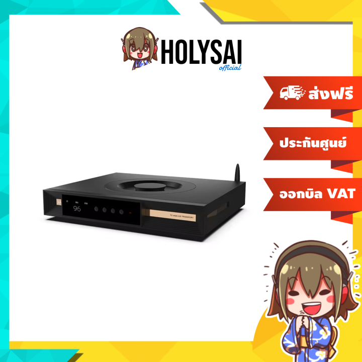 SMSL VMV T2 เครื่องเล่น CD ระดับไฮเอนด์ รองรับ MQA, LDAC, Hi-Res ...