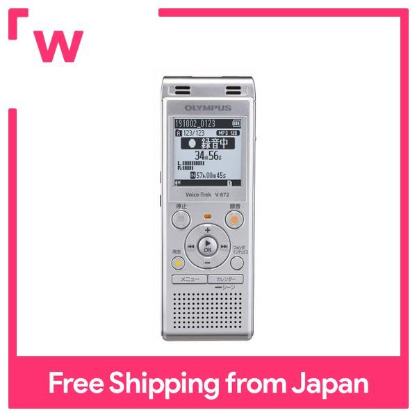 Olympus OLYMPUS Stereo IC Recorder Voice Trek V-872 Silver 4GB | Lazada PH