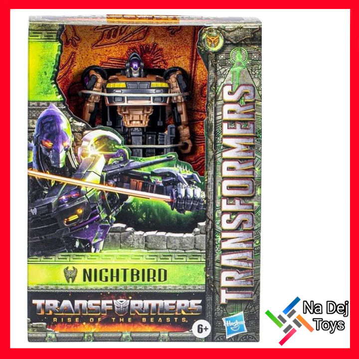 Transformers ROTB Mainline Nightbird Deluxe class ทรานส์ฟอร์เมอร์ส ROTB ...