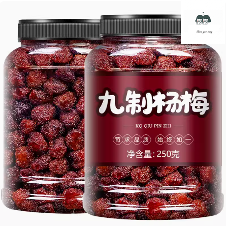 大颗鲜杨梅Big Fresh Yangmei Wet Yangmei Sour and Sweet Nine System Big ...