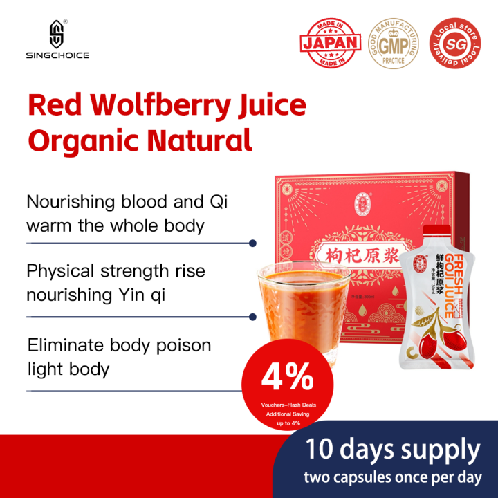 Fresh fruit puree, Red wolfberry puree, Sea buckthorn puree, Black ...