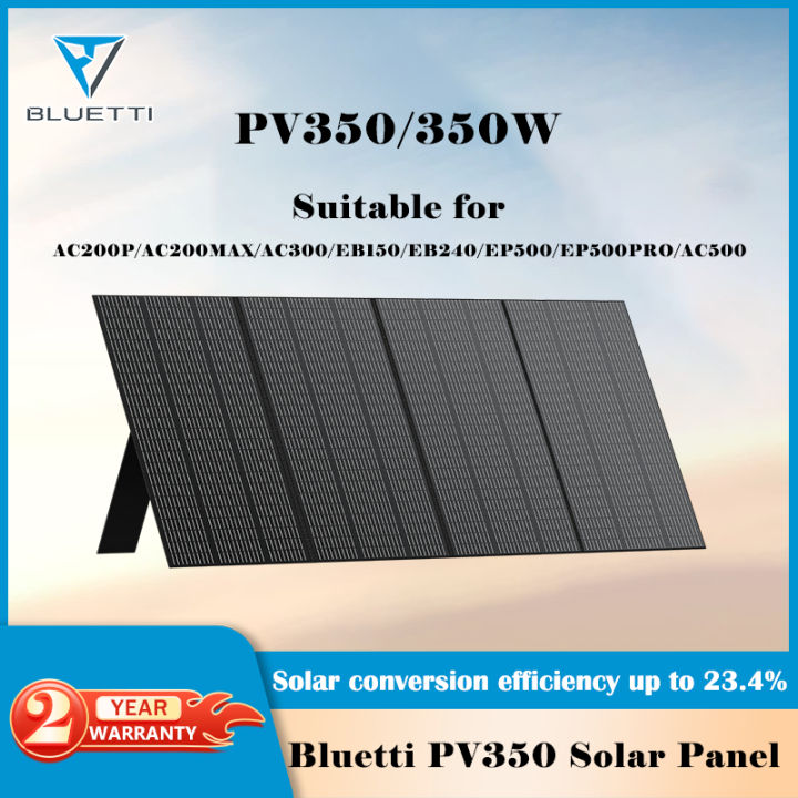 Bluetti Solar Panel PV350/350W for Portable Power Station AC200P ...
