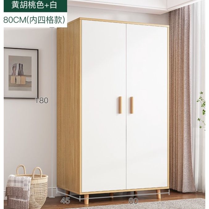 Nordic Modern Bedroom Wardrobe Clothing Closet Cabinet 80CM | Lazada PH