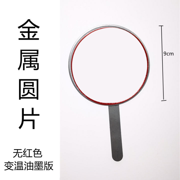 Supporting materials for science teaching of fifth grade primary school ...