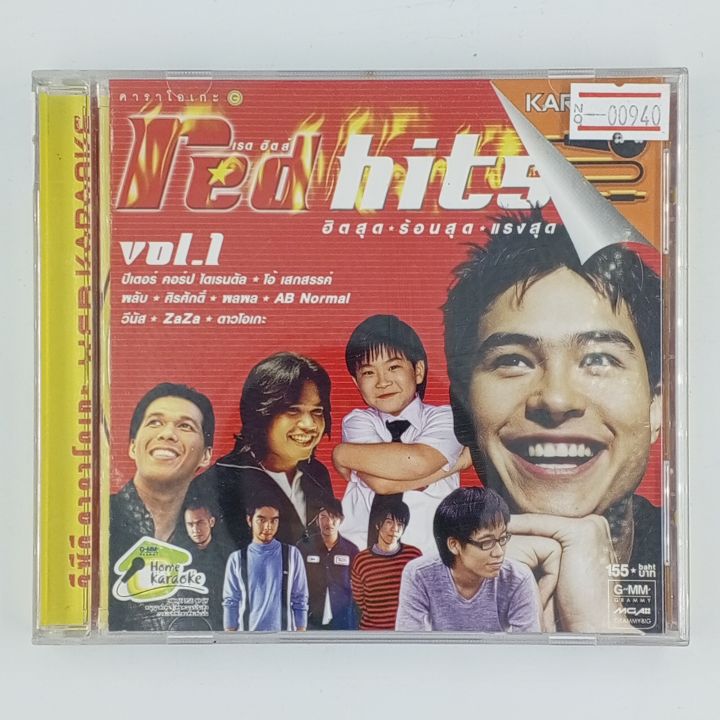 [00940] Karaoke RED HITS VOL.1 (CD)(USED) ซีดี ดีวีดี สื่อบันเทิงหนังและเพลง มือสอง !! | Lazada ...