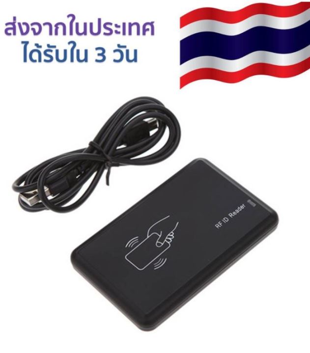 เครื่องอ่านบัตร RFID บัตรสมาร์ทการ์ด JT308 125KHz USB Proximity Sensor ...