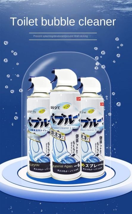 Japanese Toilet Bubble Cleaner Foam Mousse Bubble Foaming Toilet ...