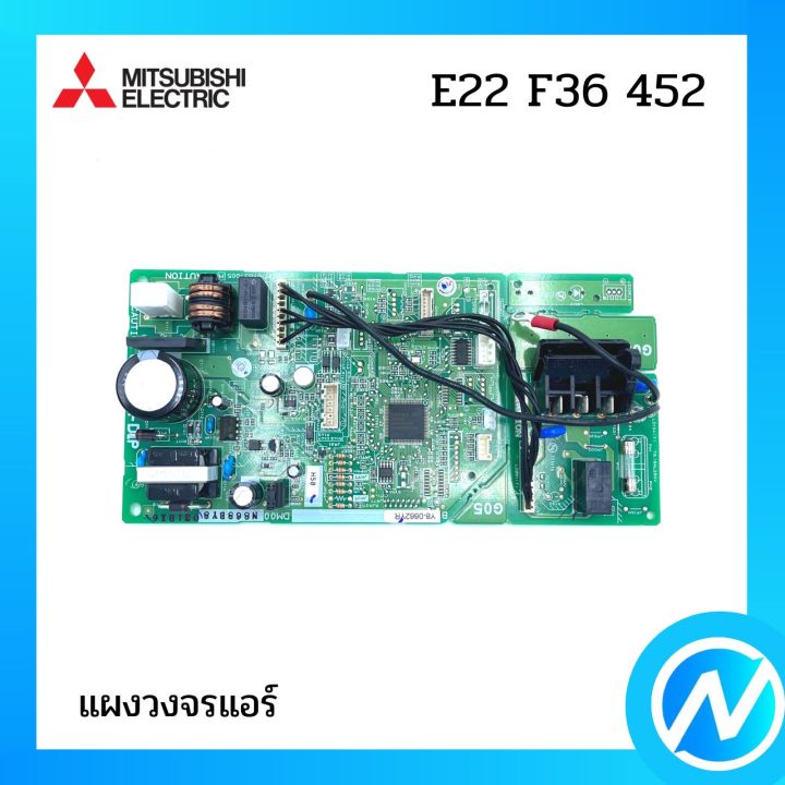(เลิกผลิต) แผงวงจรแอร์ แผงบอร์ดคอยล์เย็น (แผงเพาว์เวอร์) อะไหล่แอร์ ...