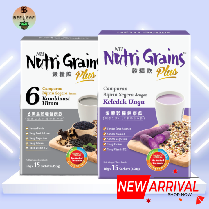 NH Nutri Grains PLUS with Purple Sweet Potato / Black Sesame (30g x 15 ...
