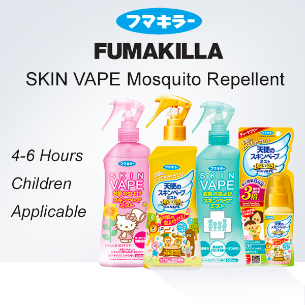Fumakilla Angel's Skin Vape Mosquito Repellent Spray Golden enhanced ...