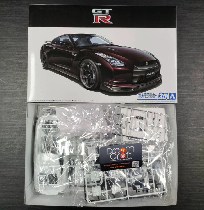AOSHIMA 1/24 NISSAN R35 GT-R Spec-V '09 (โมเดลรถยนต์ Model DreamCraft) | Lazada.co.th
