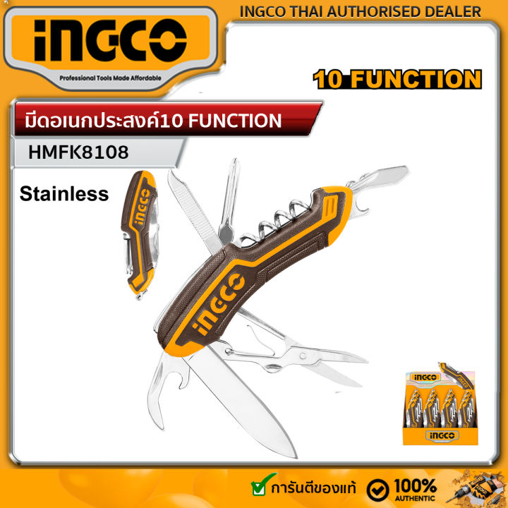INGCO มีดสารพัดประโยชน์ Multi-function Knife 10 FUNCTION รุ่น HMFK8108 | Lazada.co.th