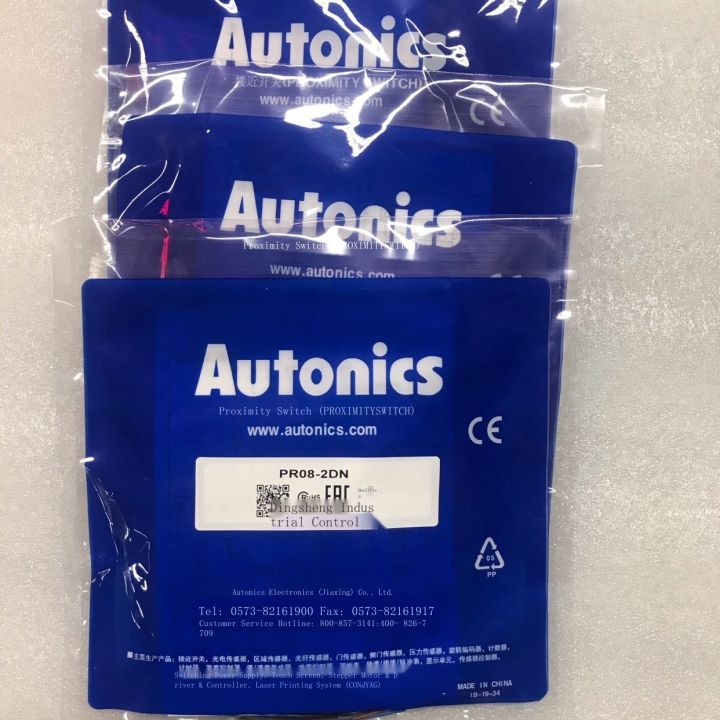 Autonics Proximity Switch PR12-4DN PR08-2DN PRT12-4DO 1.5DN PR18-8DP | Lazada PH