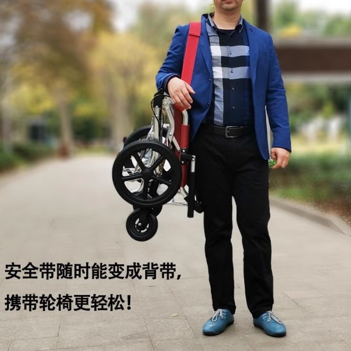 Japan Songyong Wheelchair Elderly Foldable and Portable Small Portable Ultra-Light Aircraft ...
