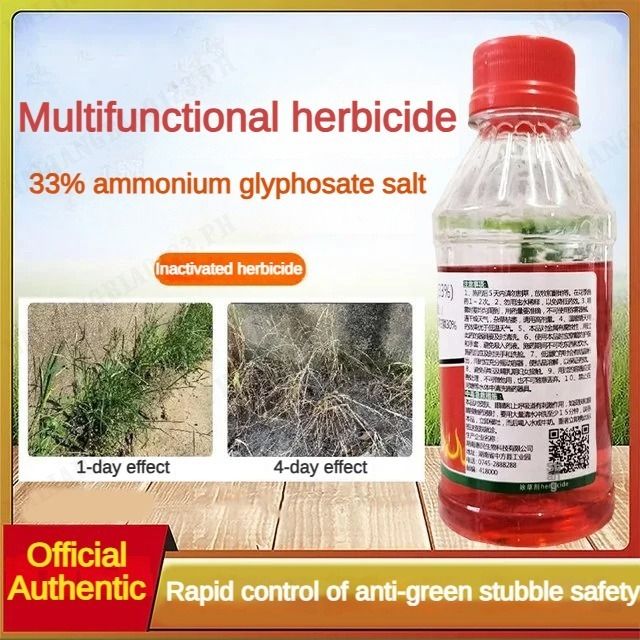 【Fast ship】 Multifunctional herbicide 33% glyphosate amine salt ...