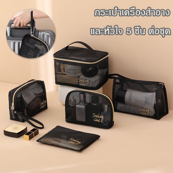 【Lifefree】กระเป๋าเครื่องสําอาง เหมาะกับการเดินทาง สํานักงาน สําหรับ ...