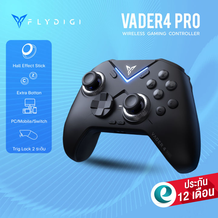 (ประกันศูนย์1ปี) จอยเกม Flydigi Vader 4 Pro Multi-Platform Controller ปุ่ม Micro Switch จอยเกมส์ ...