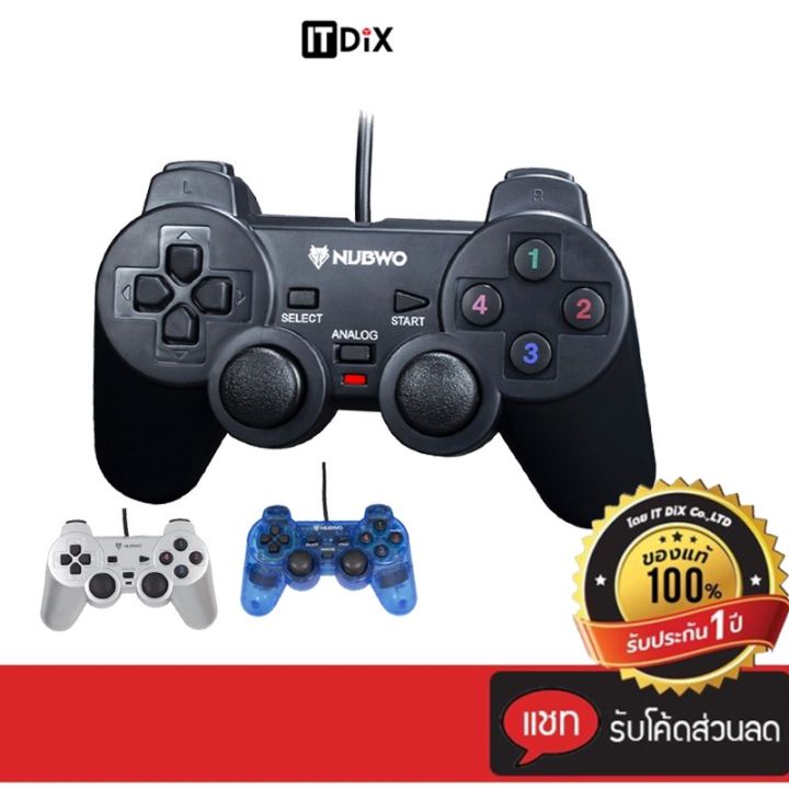 จอยเกมส์ จอยคอม Nubwo NJ-43 D-Input Controller ใช้งานกับระบบ Windows ...