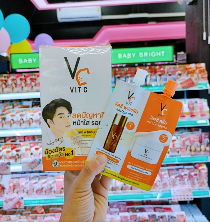 ดับเบิ้ลวิตซี น้องฉัตร 2 In 1 Vc เซรั่ม ครีม Th